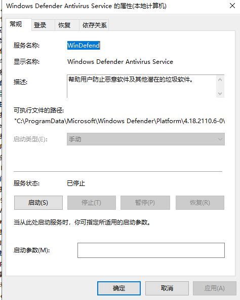 Windows Defender Firewall Csdn