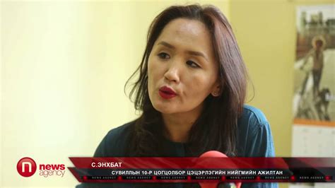 Хөгжлийн бэрхшээлтэй хүүхдүүдийг гаргаж 108 утасны төв байгуулах уу