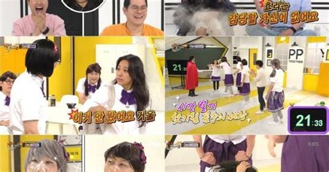 해투3 이효리x조동아리 다 되는 최강 웃음 황금조합