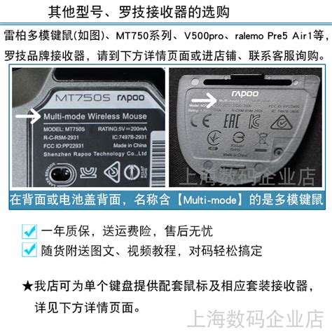 雷柏无线键盘鼠标接收器通用km325 M10plus X260 K260 1680 3500p 虎窝淘