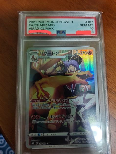 Psa 10 Charizard Fa Vmax Climax Hobbies And Toys Toys And Games On Carousell