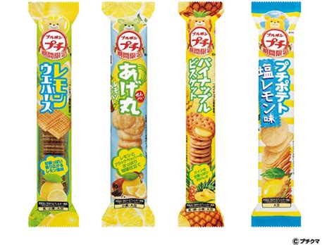 暑い季節にも⾷べやすい夏期限定プチシリーズ「プチレモンウエハース」など4品を7⽉17⽇ ⽕ に新発売！ ニュース一覧 ブルボン