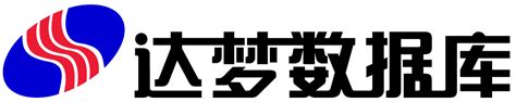 达梦数据库 连接驱动下载 Dmjdbcdriver18 Jar Java实战博客 无限进步