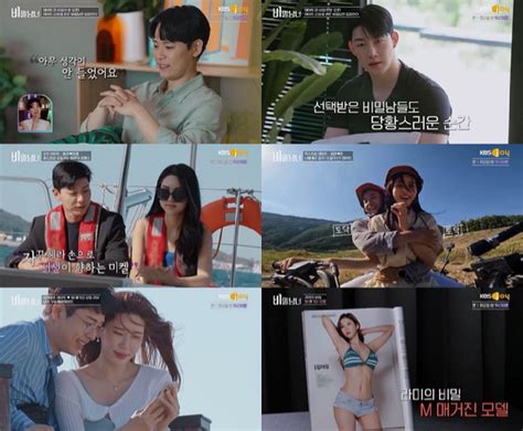 비밀남녀 데이트 매칭 결과 공개…에런 0표에 충격