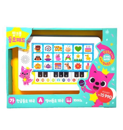 핑크퐁 동요패드 한글영어 36곡 수록 사운드북 멜로디 티몬