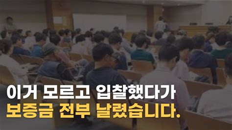 경매입찰표 작성방법 모르면 이것부터 보세요 ㅣ 경매 기일입찰표 작성방법 Youtube