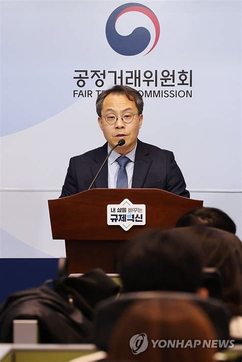 공정위 공시대상기업집단 내부거래 현황 공개 연합뉴스