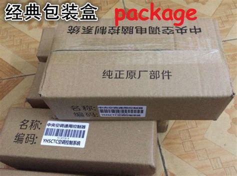 Universal Dual Air Conditioner Control System To Control Two Compressors In Hvac Device