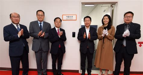 서울신문 세종취재본부 출범 경제·사회 정책 뉴스 강화