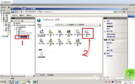 Windows2008搭建ftp限制上传文件大小 系统运维 亿速云