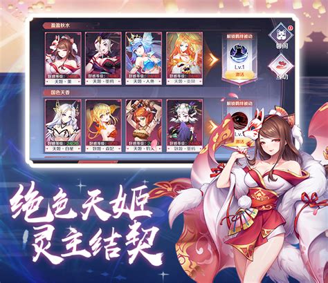 天姬变 国风rpg仙侠妖灵动作手游
