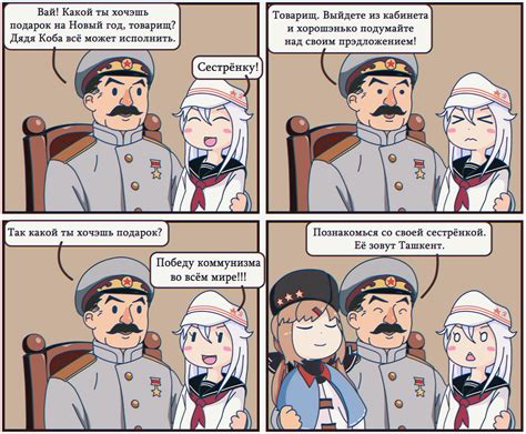 Hibiki Verniy Tashkent And Joseph Stalin Kantai Collection And 1