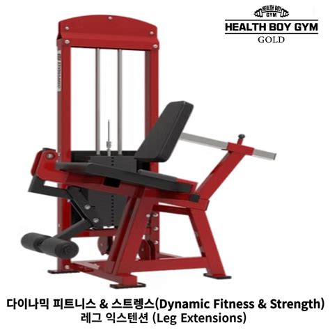 헬스보이짐 가산역점🌟 가산 헬스보이짐 프리미엄 기구 다이나믹스트렝스 의 닐링 레그 컬 기구 사용법을 알려드립니다 1