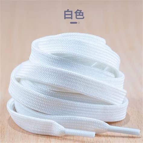 Shoelaces