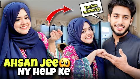 Ahsan Jee Ny Help Ki Couple Love Pyari Maryam YouTube