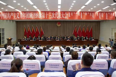 阿拉善额济纳旗人民政府网