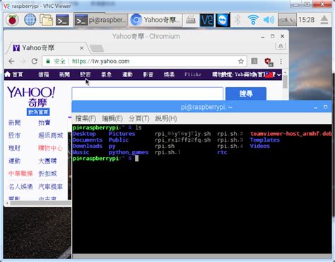 Raspberry Pi 筆記38：系統語系與中文輸入法