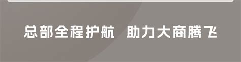 佛山联邦高登家私有限公司加盟佛山联邦高登家私有限公司怎么加盟佛山联邦高登家私有限公司加盟费30 50万