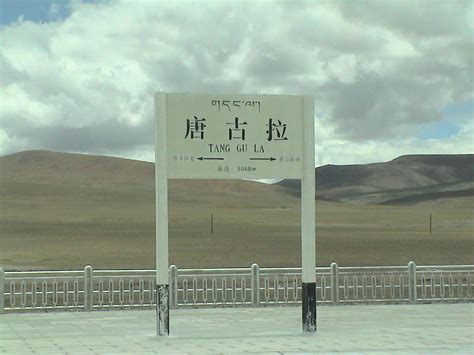 Tibetansk medicin, traditionell