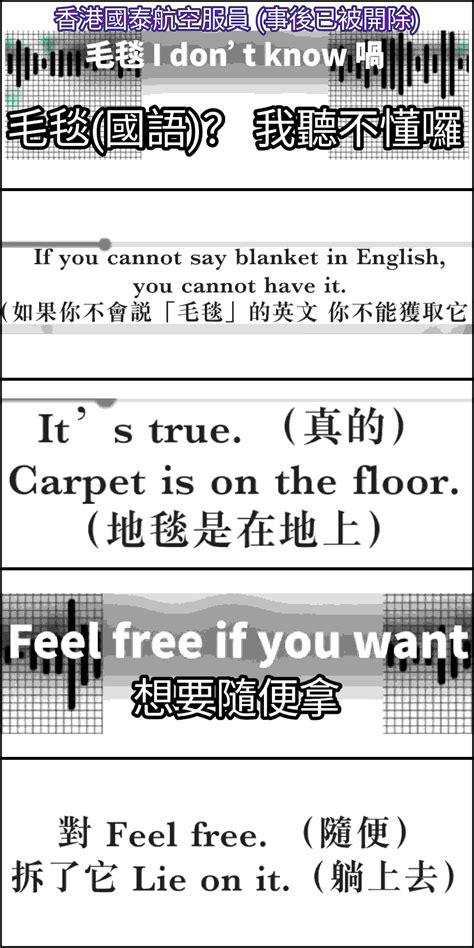 Re 問卦 為啥香港人不講中文也不會怎樣？ Ptt評價