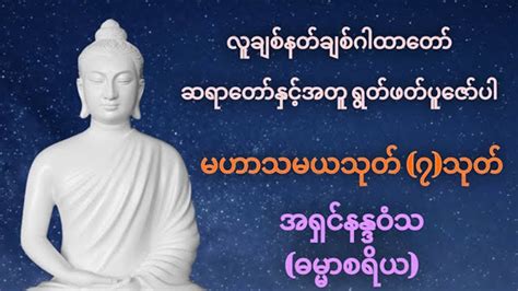 မနက်မိုးလင်းပြီဆို ဒါလေးဖွင့်ထားပါ By Ttch Youtube