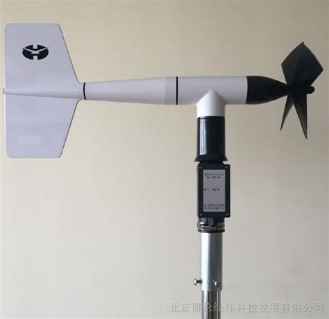 Bl Xfy 螺旋桨式风速风向传感器图片高清图细节图 北京博伦经纬科技发展有限公司 维库仪器仪表网
