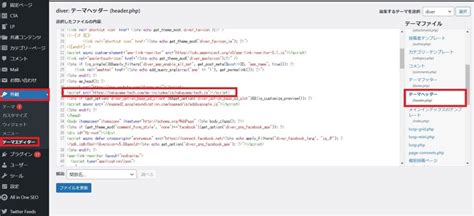 Javascript Smtpjp