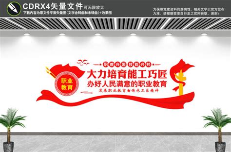 Huitu