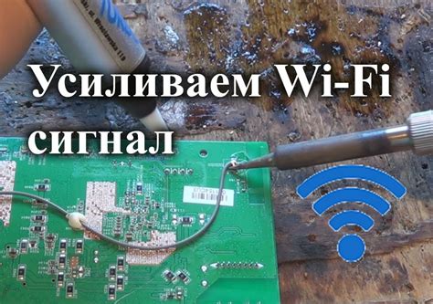 Как сделать Wifi антенну для роутера своими руками
