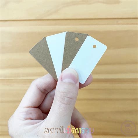 ป้ายแท็ก การ์ด 2x4 ซม หนา300แกรม 100แผ่น Shopee Thailand