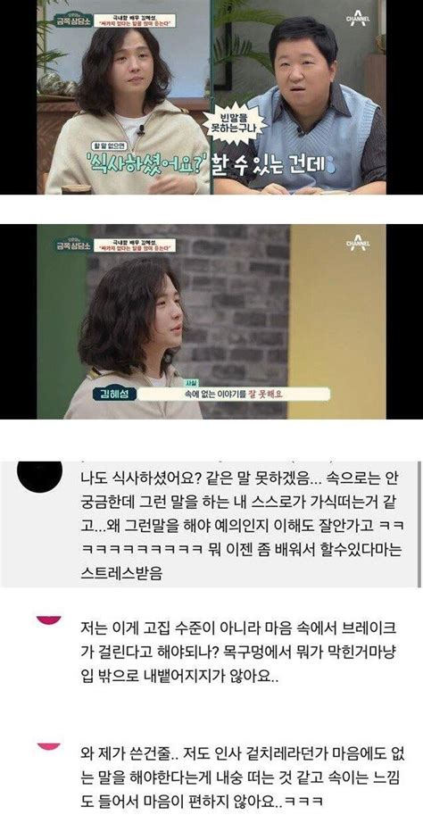 내향적인 사람들은 하기 힘든 거