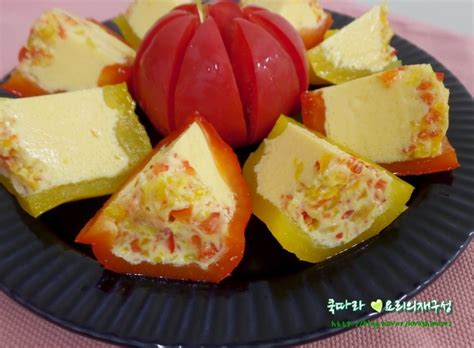 전자레인지반찬 파프리카계란찜 우유 넣고 푸딩처럼