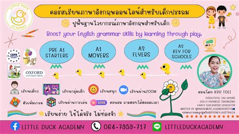 สอนการแสดง พิธีกร เดินแบบ ปรับบุคลิกภาพ By ครูป๋อม Acting Coach ย้อนไป10ปีที่แล้วกับคำว่า คุณ