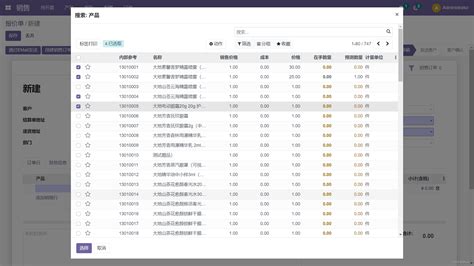 Odoo15 Many2one字段可以实现多选生成明细行odoo 多选产品 Csdn博客