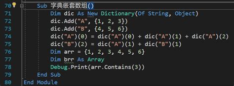 19 Vba字典如何转为vbnet Vba永远的神 办公自动化技术分享