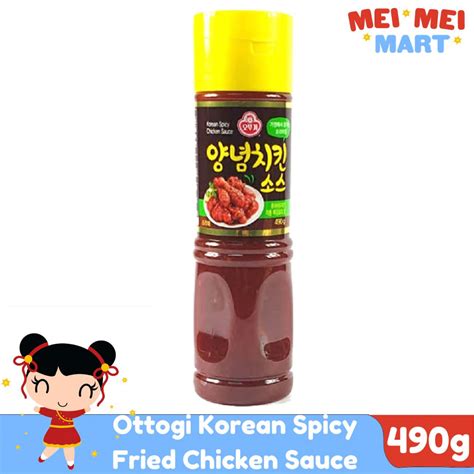 Ottogi Korean Spicy Fried Chicken Sauce 490g Shopee Philippines