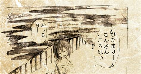 Pbr2】 【pbr2】みことながし【交流】 みじんこのマンガ 【pbr2】交流 Pixiv