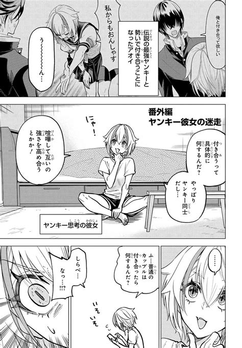 On Twitter Https Comic Webnewtype