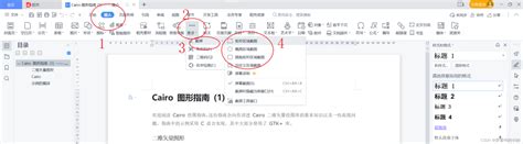 C实现截图截屏功能汇总51cto博客如何截图 截屏 C实现截图截屏功能汇总51cto博客如何截图 截屏