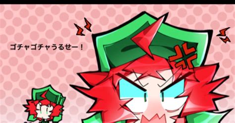 Vocaloid ゴチャゴチャうるせー！ カイル Xochiぶんさいのイラスト Pixiv
