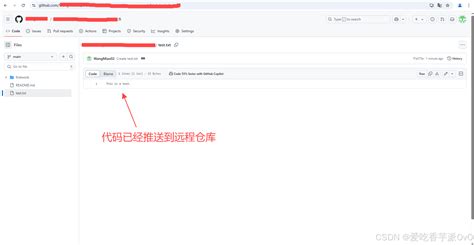 Git小白救星：5分钟上手github Desktop，告别命令行git Desktop Csdn博客