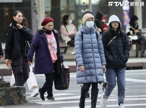 大陸冷氣團影響 北台灣整天感受偏冷 Ftnn 新聞網