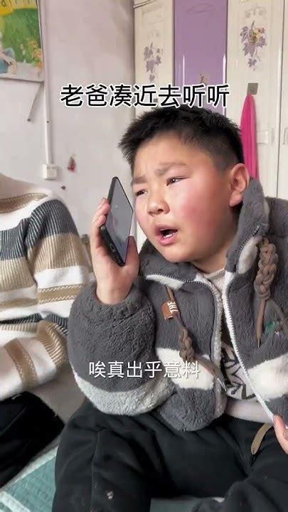 同学突然来电话，没了，咋没了，昨天还好好的呢，这是谁家的孩子 这小孩可真是有才 苏小贰 Youtube