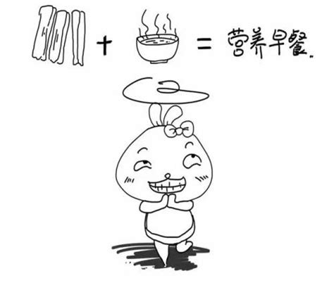 营养均衡图片简笔画 营养均衡简笔画 营养均衡儿童画 第2页 大山谷图库