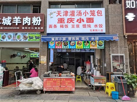 【12图】花果园兰花广场公交车站台酒店入户 已租重庆小面 年租金9万贵阳南明花果园花果园c区惠隆路商铺商铺租售生意转让出售 贵阳58同城