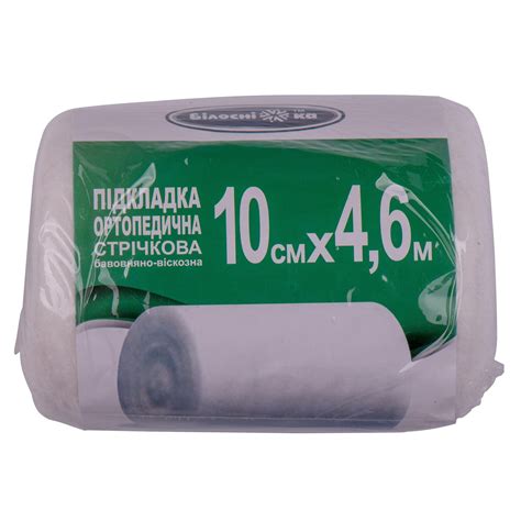 Підкладка ортопедична Белосніжка стрічкова для засобів імобілізації бавовняно віскозна розмір 10