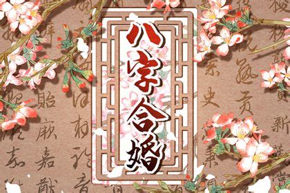 七杀格女命姻缘怎幺 合婚网