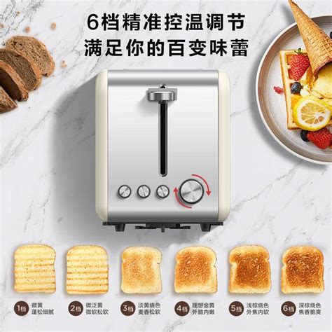 多士炉哪个牌子的效果好？2024多士炉top品牌推荐 知乎