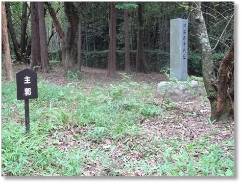 C AC034伊保西古城跡