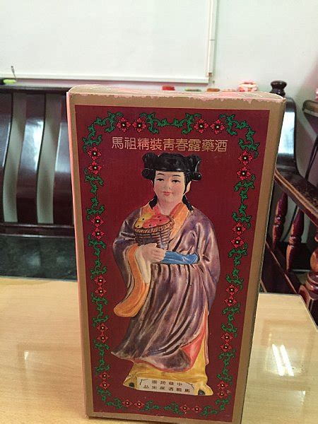 8仙 棒球大龍 P9品酒網